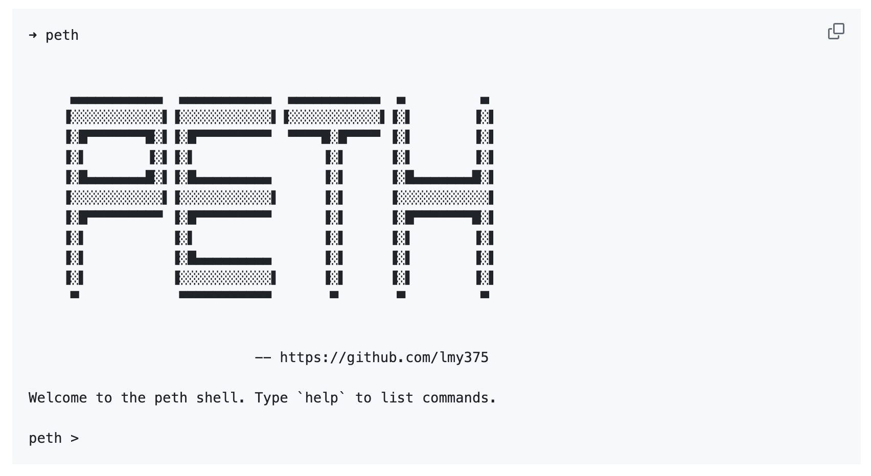 peth v1.0.5 正式发布